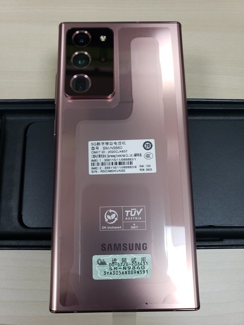 【三星Galaxy Note 20 Ultra 12GB/256GB/全网通/5G版怎么样】三星Galaxy Note 20 Ultra ...